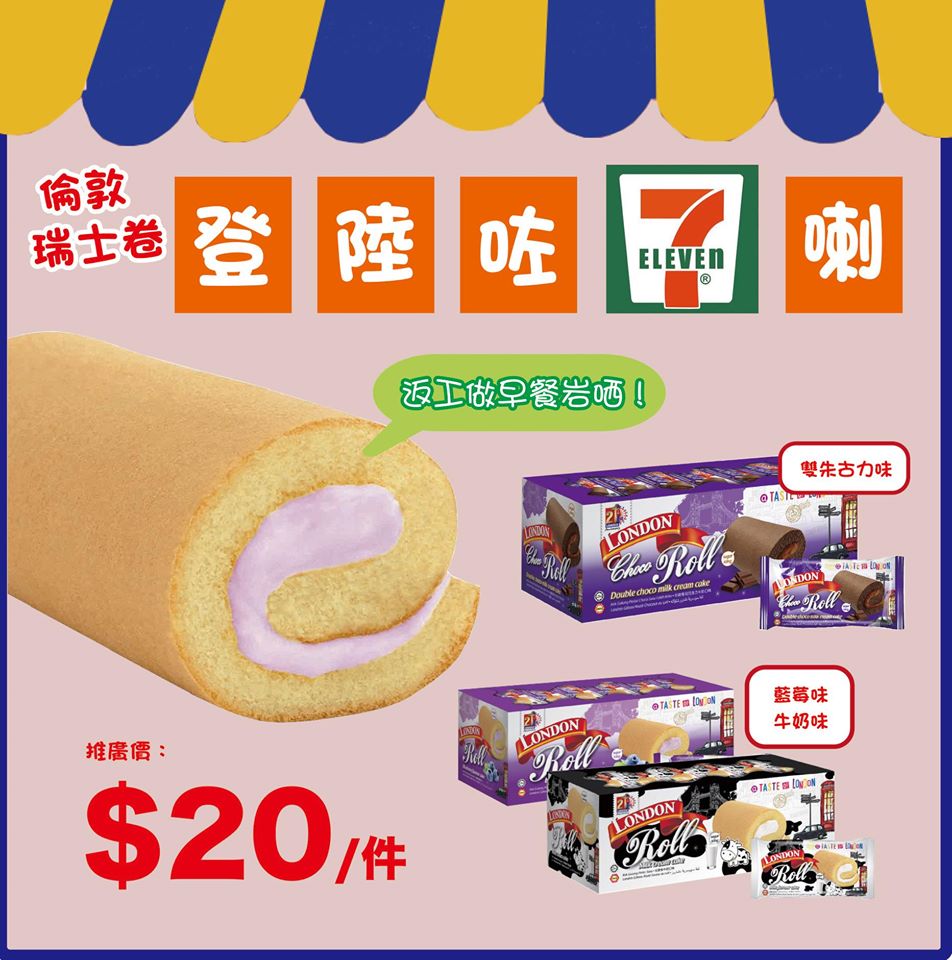 最新消息 News – Yue Shing Trading Company Limited